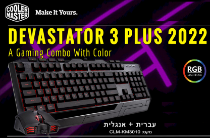 סט משולב מקלדת ועכבר מכאני כולל תאורה לגיימרים קולר מאסטר Cooler Master SGB-3001-KKMF3-HE ...